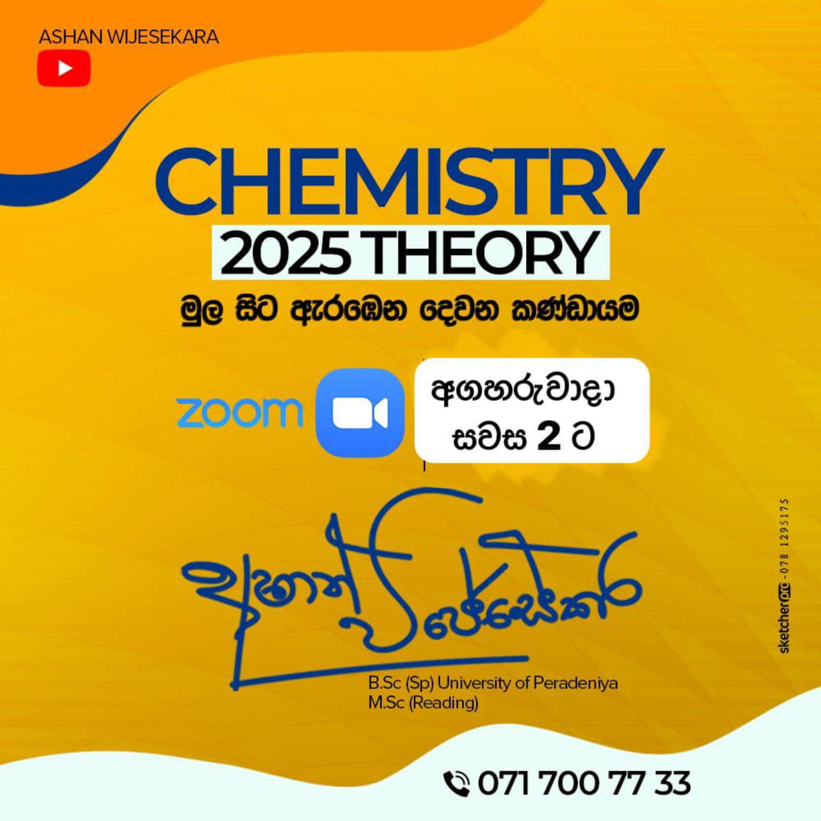 Login to awonline.lk - - AW Online - Ashan wijesekara